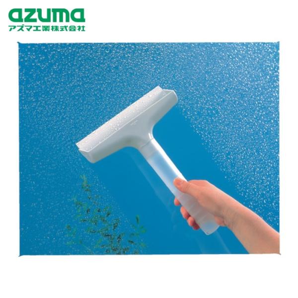 azuma 水切りワイパー|特長:窓ガラスの結露を一掃します。