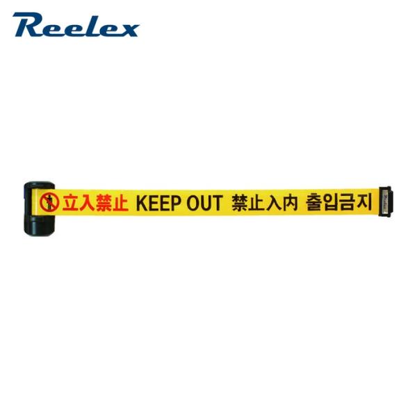 Reelex ガードテープ|特長:シートの張出しは最大6mのロングストロークです。