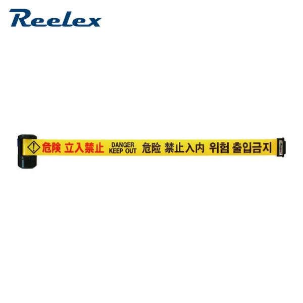 Reelex ガードテープ|特長:シートの張出しは最大6mのロングストロークです。