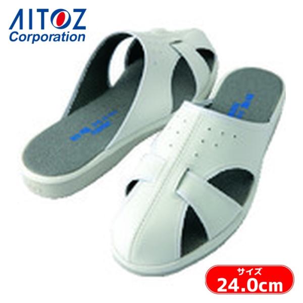 アイトス 静電作業靴|特長:摩擦に強い高密度ウレタン底を採用しています。 外底・中底を厚くしたクッション性の良い仕様です。 底意匠は歩行時の足の屈曲ラインにあわせ、曲げやすく疲れにくく、耐滑性に優れています。