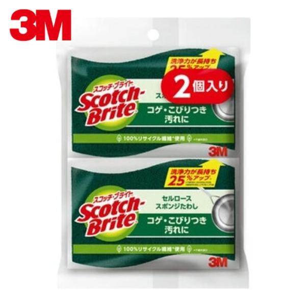 3M スポンジ|特長:研磨粒子付不織布でコゲ付汚れがしっかり落とせて長持ちします。 しなやかなセルローススポンジとナイロン不織布の貼り合わせです。