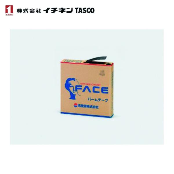 ・結露防止など多用途に対応する保温・保冷用テープです。・色:黒・幅(mm):50・長さ(m):20・厚さ(mm):3・架橋ポリエチレンフォーム-ブランド : タスコ メーカー : イチネンTASCO品番 : TA976HG-50A発注コード...