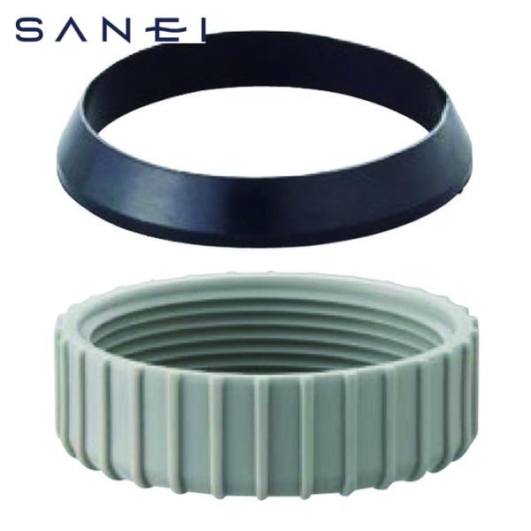 SANEI 水道配管用品|特長:袋ナットとパッキンのセット。