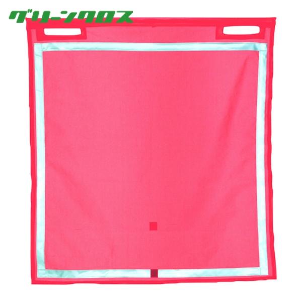 グリーンクロス 手旗|特長:メッシュ生地の為、警戒前方が見えるので安全に停止、誘導ができます。