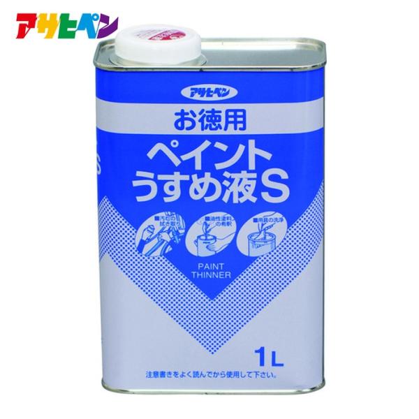 アサヒペン 塗料うすめ液|特長:合成樹脂塗料、油性塗料に適しています。