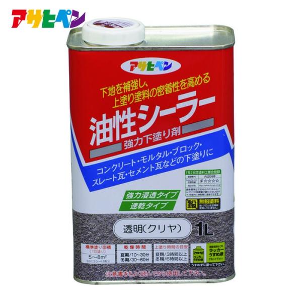 特長●スレート瓦、各種セメント瓦、コンクリート、モルタルなどの下地を補強し、上塗り塗料との密着性を向上させます。●上塗り塗料との相乗効果により優れた防水性と耐久性を発揮します。●本品を下塗りすれば吸い込みを防ぎ、余分な上塗り塗料がいらずに経...