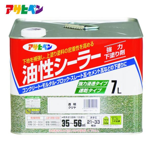 特長●スレート瓦、各種セメント瓦、コンクリート、モルタルなどの下地を補強し、上塗り塗料との密着性を向上させます。●上塗り塗料との相乗効果により優れた防水性と耐久性を発揮します。●本品を下塗りすれば吸い込みを防ぎ、余分な上塗り塗料がいらずに経...