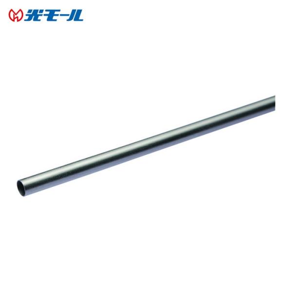光モール ステンレスパイプ|特長:幅広い用途でご使用頂けます。