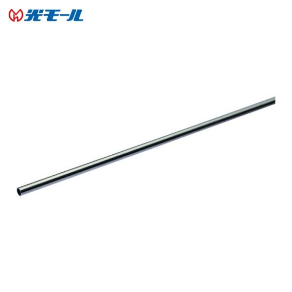 光モール ステンレスパイプ|特長:幅広い用途でご使用頂けます。