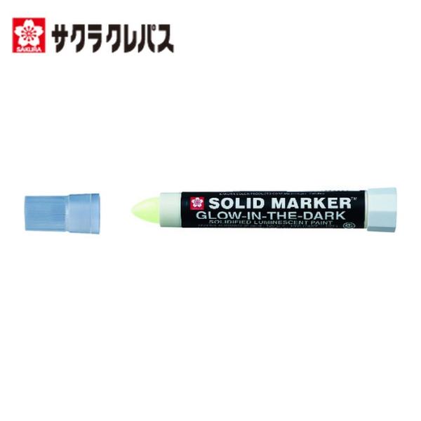 サクラ 工業用マーカー|特長:光源を蓄光し暗所で発光します。 (光源により、発光時間は異なります)・蛍光灯光を20分間当てて、おおよそ90分~120分視認可能です。 耐光性と耐熱性に優れています。