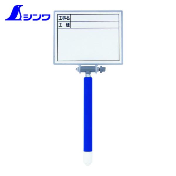 ・項目マグシートを貼るだけで簡単に項目の変更が可能です。・板面を艶消し加工し、光の反射を少なくしました。・板面の角度調整ネジ付です。・工具無しで角度の調整ができます。・写真撮影の際、反射しにくい艶消し板面です。・最大725mmまで伸長可能で...