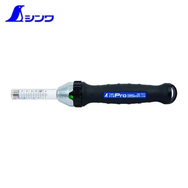 特長●エラストマー樹脂でガッチリ握れるグリップです。●先端部にマグネット付なので金属下地も探知できます。●壁裏の間柱を簡単・確実に探せる下地探しです。●可動部にステンレスパイプを通したので針が曲がりにくいです。