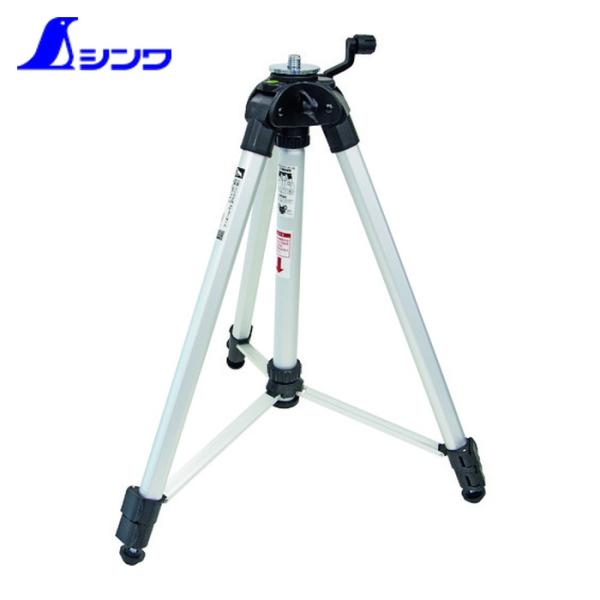 シンワ レーザー墨出器用三脚|特長:アルミ部材が約1mmと厚く、ハンドル受け部も合金製のため、落下や転倒に強いです。 脚の先端はゴムカバーを回して石突きを出すことができます。 レーザー墨出し器用のエレベーター式三脚です。