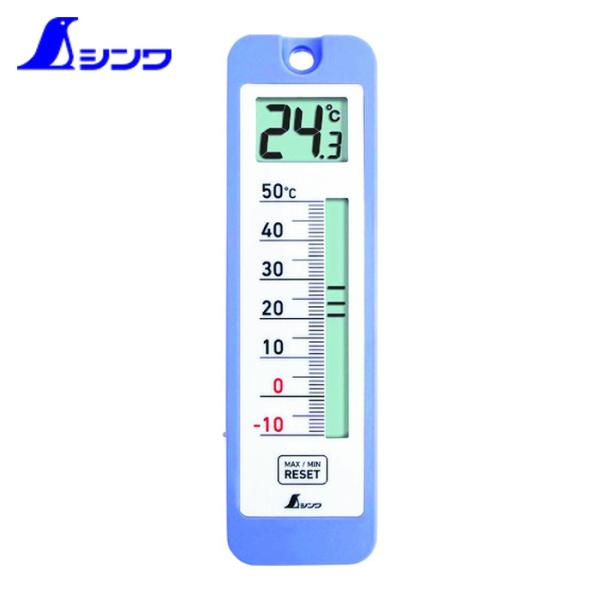 シンワ 温度計(外部センサー付)|特長:デジタル数字は現在の温度を表示します。 温度バーは最高・現在・最低温度を表示します。