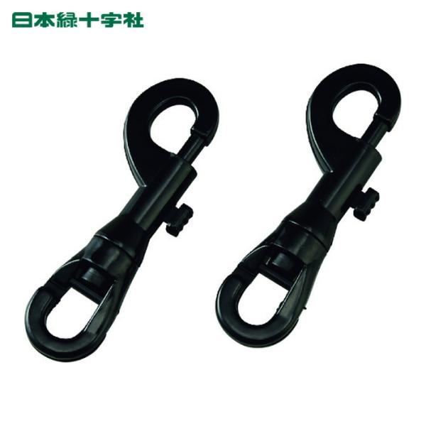 特長●プラスチックチェーンの連結やスタンドへの取り付けに簡単・便利です。用途●プラスチックチェーンの連結等に。