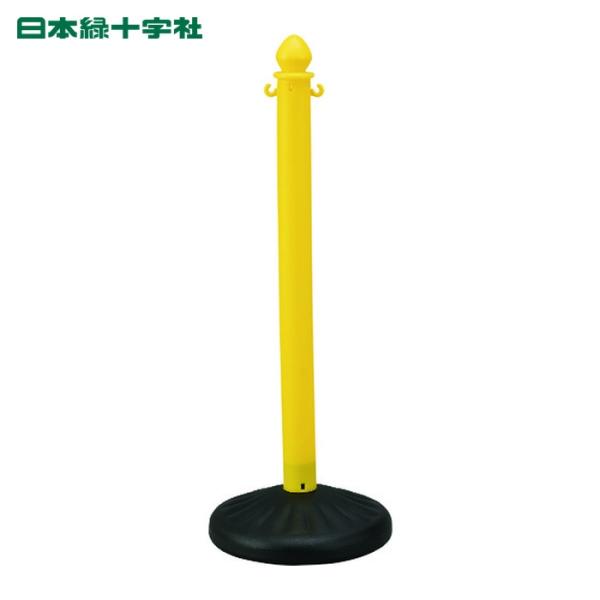 緑十字 プラチェーンスタンド|特長:チェーン取付用のフックが付いており、作業所内の区画整理や立入制限箇所の区分けに最適です。 移動や持ち運びに便利な注水式です。