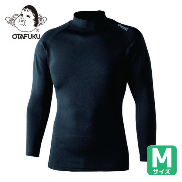 おたふく 防寒インナーシャツ|特長:空気の層を作り出すエアサンド多層構造と微細起毛、遠赤加工によるトリプル保温で寒さから体を守るコンプレッションウェアです。