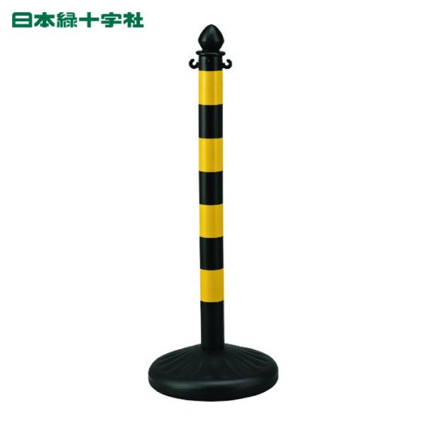 緑十字 プラチェーンスタンド|特長:チェーン取付用のフックが付いており、作業所内の区画整理や立入制限箇所の区分けに最適です。 移動や持ち運びに便利な注水式です。 黄色部分には反射材を使用しており、夜間の視認性にも優れています。