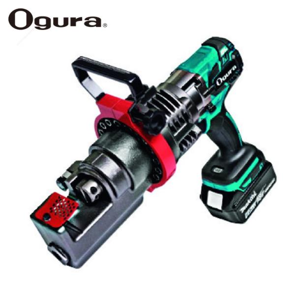 Ogura 充電油圧式鉄筋カッター|特長:DC18Vコードレスカッター史上最速のD19(SD390)鉄筋を約4。 5秒で切断可能です。 圧倒的ハイパワー化を実現した新型ブラシレスモーターを搭載しています。