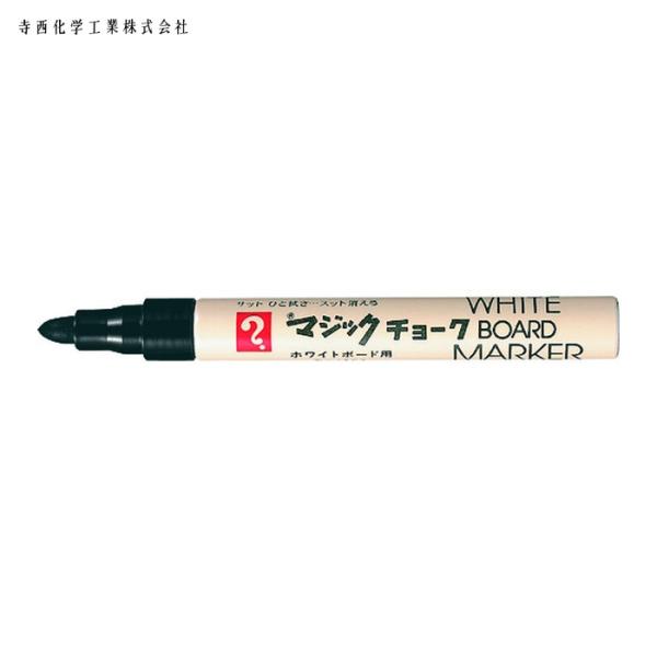 マジックインキ ホワイトボード用マーカー|特長:ティッシュや乾いた布で簡単に消せます。 白墨のように粉が飛ばず衛生的です。