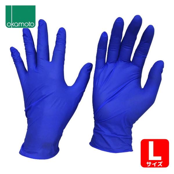 okamoto ニトリルゴム使い捨て手袋(粉なし)|特長:耐油性・耐薬品性に優れたニトリルゴム製です。 200枚入りで省資源化を実施しました。