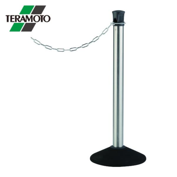 テラモト プラチェーンスタンド|特長:チェーン格納型のチェーンスタンドです。 余ったチェーンをポール内に格納でき、景観を損ないません。