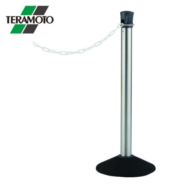 テラモト プラチェーンスタンド|特長:チェーン格納型のチェーンスタンドです。 余ったチェーンをポール内に格納でき、景観を損ないません。