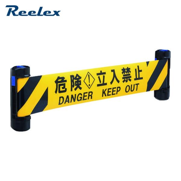 Reelex ガードテープ|特長:120mmの幅広シートで10mのシートを引き出しできます。 増し締めハンドル付で、シートをピンと張れます。 継ぎ目の無い10mロングシートです。
