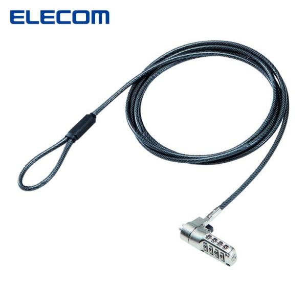 ELECOM PCセキュリティ用品|特長:キー不要の4桁ダイヤル、スリムヘッドタイプを採用!薄型ノートパソコン・液晶モニタ・タブレットなどを盗難から守るセキュリティワイヤーロックです。 (出荷時は「0000」)。