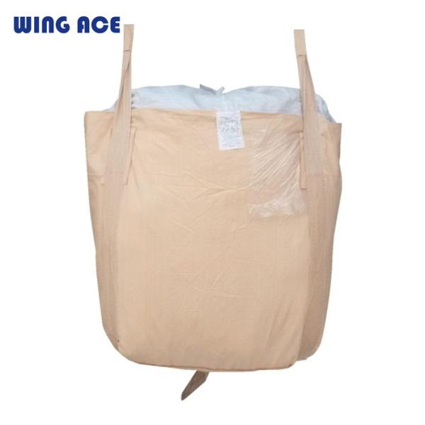 WING ACE コンテナバッグ|特長:反転ベルト付の為、反転排出が楽です。