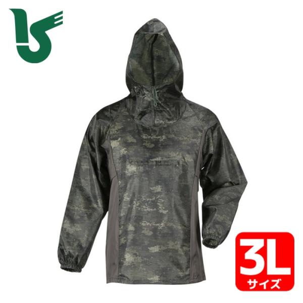 特長●脇、背中のベンチレーションからムレを逃がす快適ヤッケです。●引き裂きに強いリップストップ生地を採用しました。●ムレに対して通気機能をプラスしたワンランク上の快適アイテムです。●泥・風・汚れから体をガードします。●胸ポケット付です。用途...