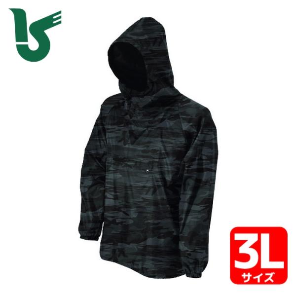 特長●泥・風・汚れから体をガードします。●はっ水加工を施しています。（本製品をレインウェアとして使用できません）●クールなスピードカモフラをプリントしており、シンプルなスタイルで多目的に使えます。●裾ドローコードで裾部分のフィット感を調整で...