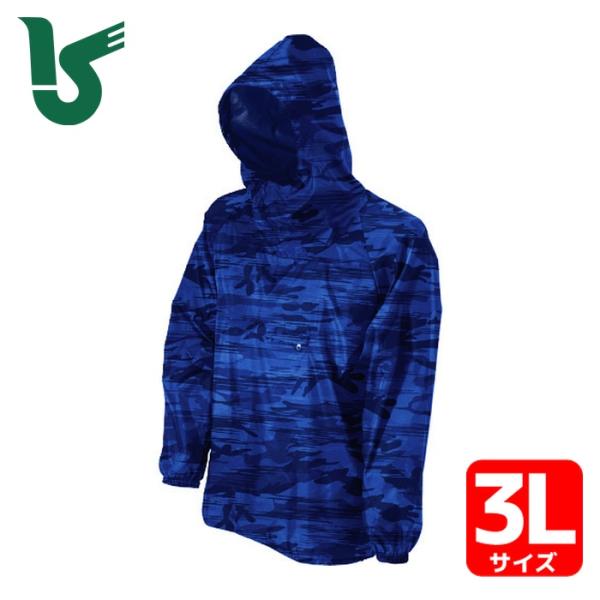 特長●泥・風・汚れから体をガードします。●はっ水加工を施しています。（本製品をレインウェアとして使用できません）●クールなスピードカモフラをプリントしており、シンプルなスタイルで多目的に使えます。●裾ドローコードで裾部分のフィット感を調整で...