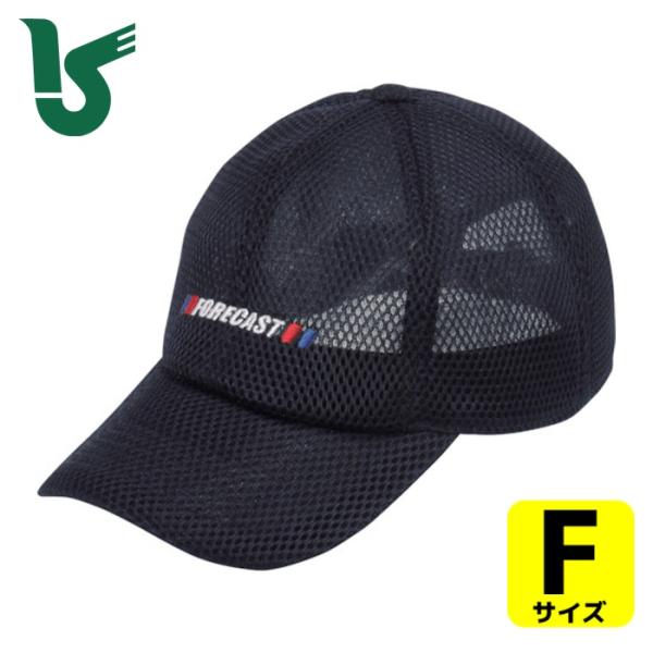 カジメイク 作業帽|特長:カジュアルでシンプルな定番のオールメッシュキャップです。 バックアジャスターで、頭回りの調節も可能です。