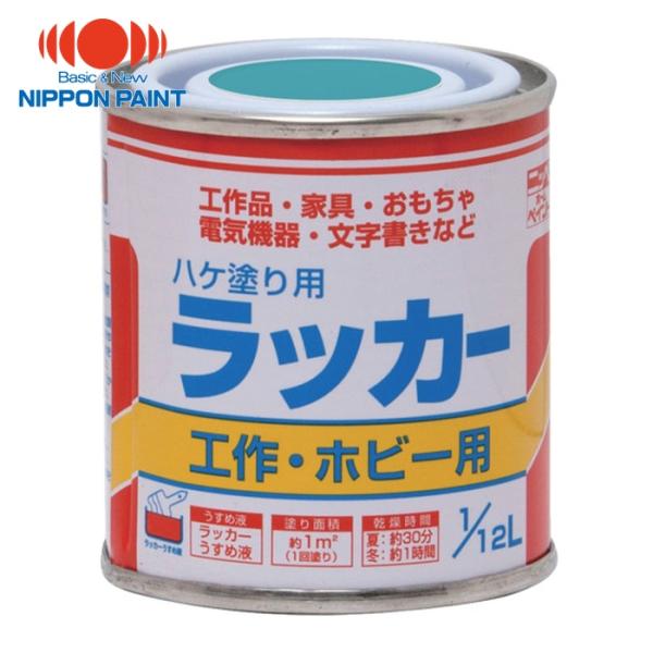ニッぺ 多目的塗料|特長:乾燥が速く、つやがよく、塗膜が硬いです。