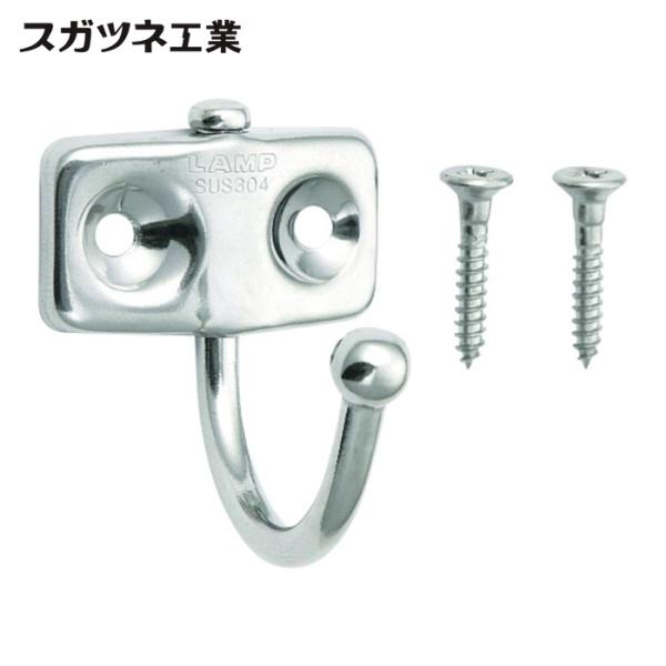 SUGATSUNE 吊金具(ビス止めタイプ)|特長:フック部が180°回転し、フリクション(抵抗機能)が振動による首振りを防止します。 フック部先端が球状なので、安心してご使用いただけます。