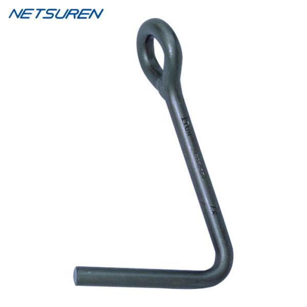 NETSUREN フック|特長:パイプの両端を引掛け、吊り上げるフックです。