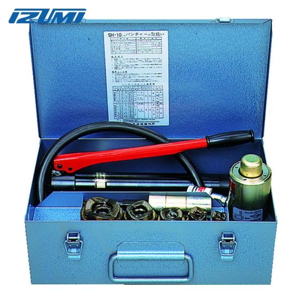 泉 手動油圧式パンチャー|特長:仕上がりがきれいです。 切り粉飛散がありません。 ヘッド分離型です。