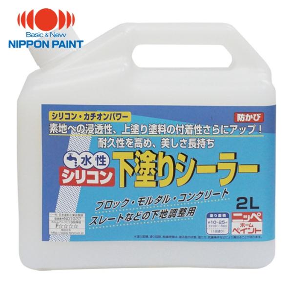 ニッぺ 建築用下地剤|特長:カチオンタイプなので旧塗膜や素地面と上塗り塗料との付着性を強力に高めます。 浸透性に優れ、シリコンのはたらきで風化した素地面を強固にし、上塗り塗料の耐久性をアップします。 防かび効果があります。