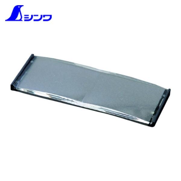 シンワ ヘッドルーペ|特長:組立用です。