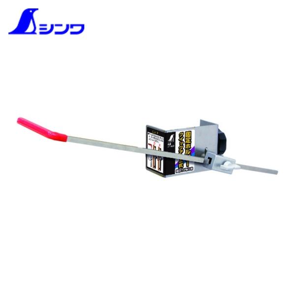 シンワ 下げ振り|特長:シンワ測定風防下げ振り用固定ホルダー・風防下げ振りに付属のゴムバンドよりも手間を掛けずに柱への固定が可能・風防下げ振りへの取り付け、取り外しが固定ネジで簡単に行えます・アームがスライドするので3。 5~5。 5寸の柱...