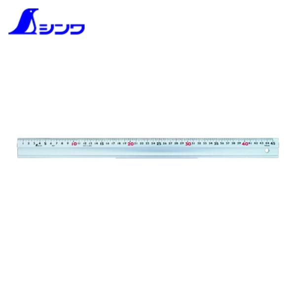 シンワ 直尺|特長:大きな目盛数字表示を採用しました。 軽くて錆びず丈夫です。