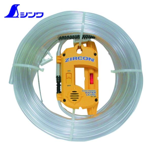 シンワ アルミ製水平器|特長:ホースが15mと長く、ブザーで水平を知らせるので一人で簡単に遠距離の水平確認ができます。 狭い場所でも使いやすいコンパクトサイズです。