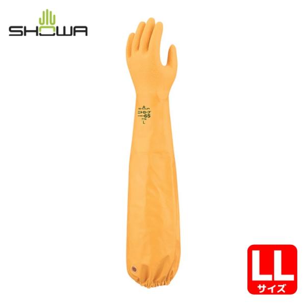 特長●指先から肩口まで継ぎ目のない一体型ニトリル製ロング手袋です。●継ぎ目がないため、手袋と腕カバーの接合部から破れる心配がなく丈夫です。●指先を4重コートで強化しています。●粒子付きの特殊加工で高いすべり止め効果を発揮します。●裾部分は、...