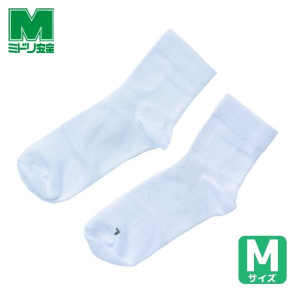 ミドリ安全 靴下|特長:靴下にテーピング機能を追加しました。 テーピング効果で長時間の立仕事でも疲れにくいです。