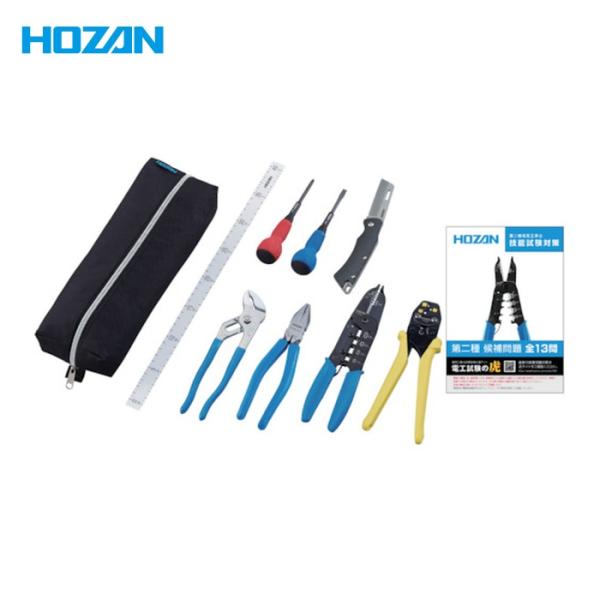 HOZAN 電設工具セット|特長:電気工事士技能試験を受験するための基本工具+VVFストリッパーのセットです。