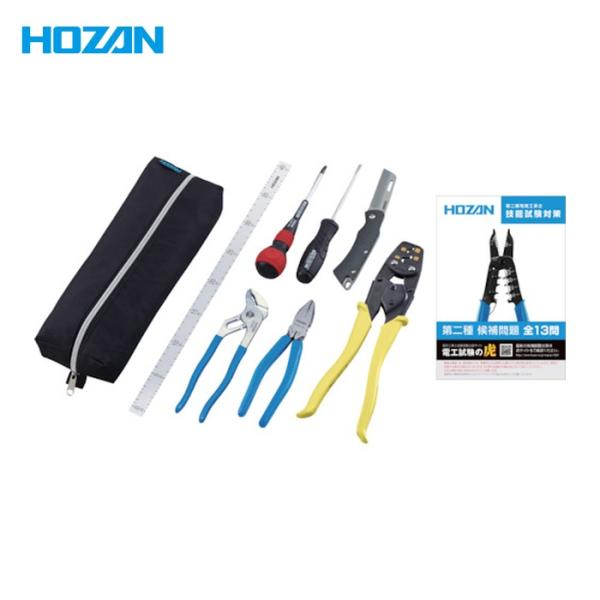 HOZAN 電設工具セット|特長:電気工事士技能試験を受験するための基本工具が入ったセットです。 お求めやすい価格の基本工具セット。 圧着工具はP・77が入っており、リングスリーブ圧着サイズ「大」に対応。