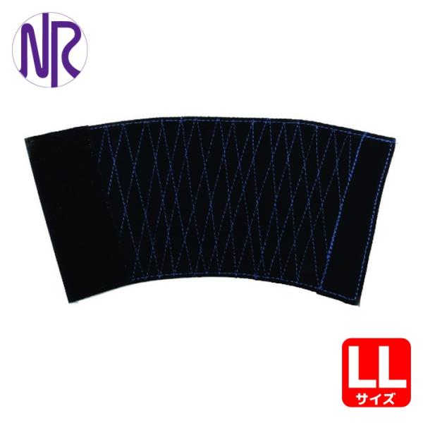 日進 腕カバー|特長:脱着スピーディーなマジックタイプです。