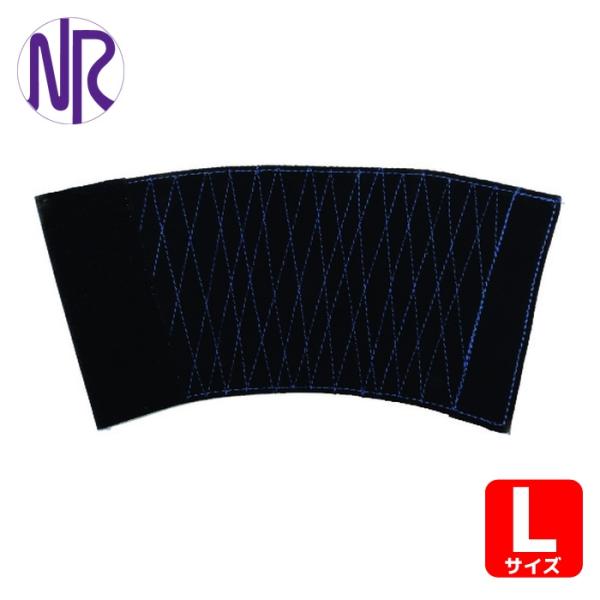 日進 腕カバー|特長:脱着スピーディーなマジックタイプです。