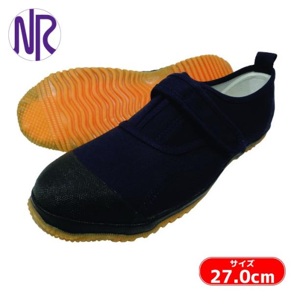 日進 たび(足袋)|特長:たびぐつにプラスチック先芯を装備。